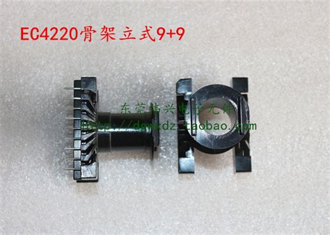 Ec4220骨架立式77立式99 变压器电木骨架 另配ec4220铁氧体磁芯 阿里巴巴