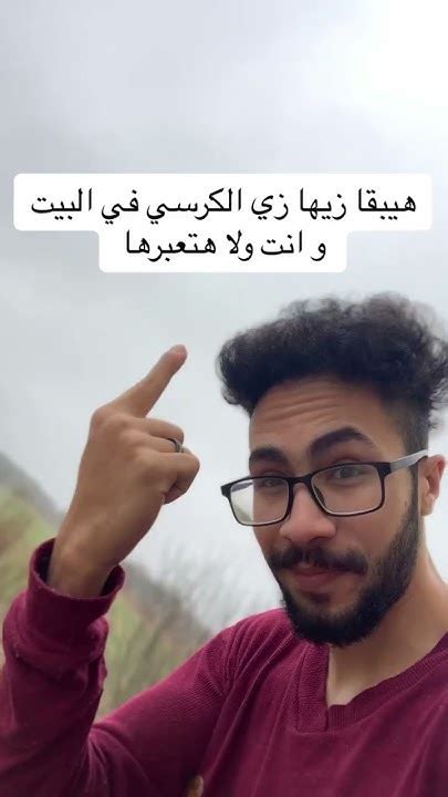 لي اغلب البنات الاجانب بيخافو منك اكسبلور أوروبا زواجالاجانب Explore Youtube