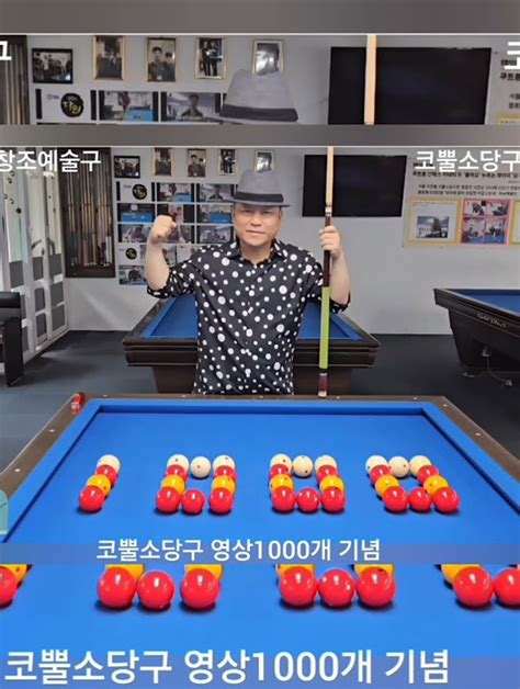 영상 1000개 달성기념 🎉 Youtube