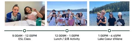 미국 아이다호 여름방학캠프 Summer Camp 스터디유학