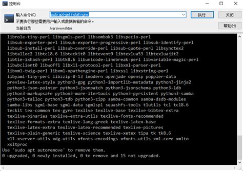 Vue项目部署到服务器ubuntuvue从windows迁移到ubuntu Csdn博客