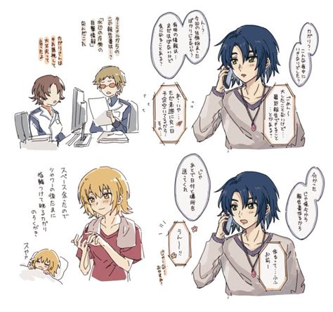 アスカガ落書きアスカガ また同じこと描いてしまう デートしてくれ ふぃんちの漫画