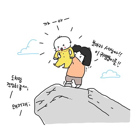 귀여움이 나라를 구한다