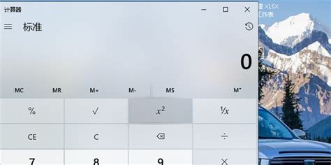 利用计算器进行二进制、十进制等数制转换360新知