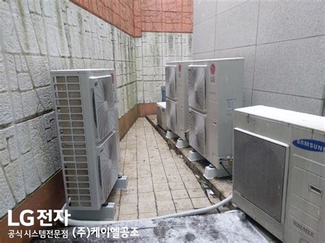 수원 호매실동 한국산업인력공단 Lg시스템에어컨 시공 사례 설치사례 Lg시스템에어컨