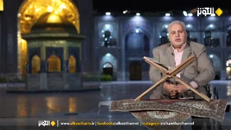 تلاوت افتخاری جواد پناهی در مسابقه قرآنی مفازا از حرم امام رضا ع