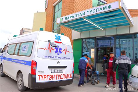 БАЯР НААДМЫН ҮЕЭР ГЭМТЭЛ СОГОГ СУДЛАЛЫН ҮНДЭСНИЙ ТӨВД 3506 ХҮН ТУСЛАМЖ ҮЙЛЧИЛГЭЭ АВЧЭЭ