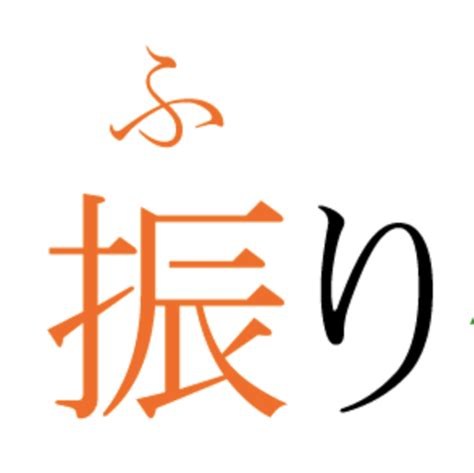 Hurigana Corpus Shosi Dataset Kaggle