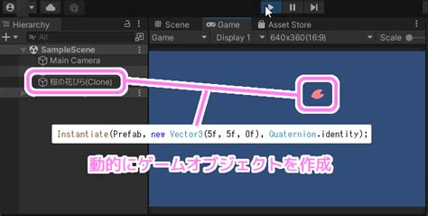 Unity のプレハブから動的にオブジェクトを作成する Compota Soft Press