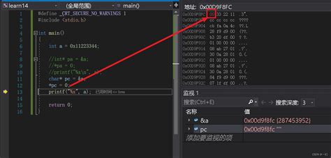 为什么不定义一个统一的指针呢?不同指针类型有什么意义呢? Csdn博客 为什么不定义一个统一的指针呢?不同指针类型有什么意义呢? Csdn博客