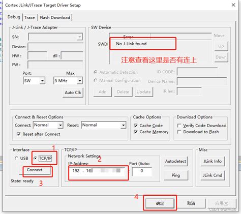 j link pro 在keil5 局域网下在线仿真 jlink pro csdn博客