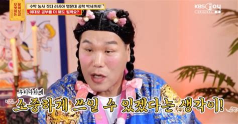 수박 농사→러시아 우주공학 박사 56세 男 지원 끊겨 귀국[물어보살][별별tv]