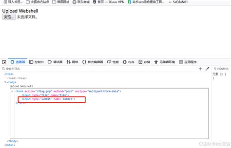 Ctf Hub Ssrf通关攻略ctf Hub Csdn博客