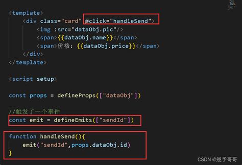 Vue3中标签的ref属性和propsvue3 Ref Props Csdn博客