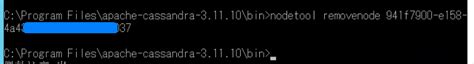 cassandra 資料庫如何移除失效的節點服務 windows server 適用 理財工程師 mars