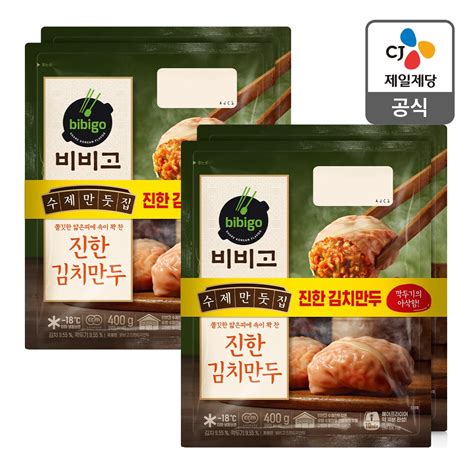 Cj직배송 비비고 수제진한김치만두400g2 X 2개 홈플러스 익스프레스
