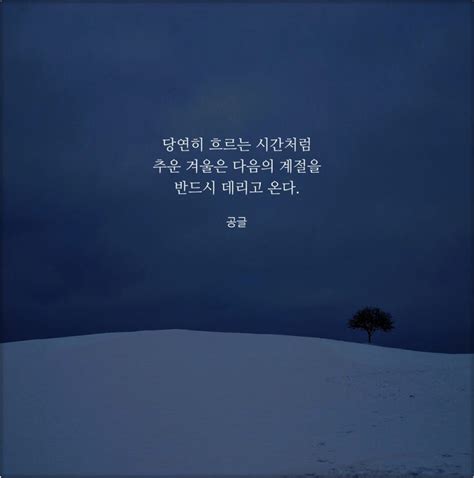 번쩍 깨게하는 공부 자극 명언 네이버 블로그