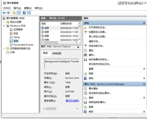 文件修改记录怎么查？4种方法一键追踪文档修改痕迹 安企神软件官网