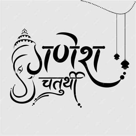 Premium Vector Ganesh Chaturthi Greeting With Hindi Calligraphy And