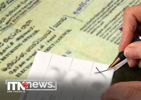 තැපැල් ඡන්දදායකයින්ට කොමිසමෙන් නිවේදනයක් Itn News