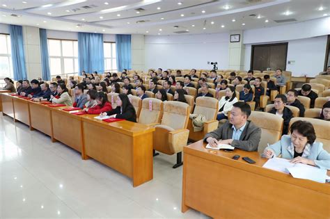 我校召开弘扬践行教育家精神师德主题教育活动动员部署会 洛阳理工学院