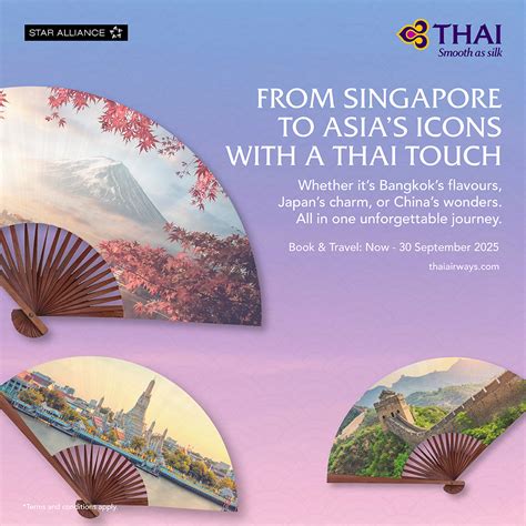 Thai Airways ห้องนักบิน เครื่องบิน Airbus A320 ลำแรกของการบินไทยสมายล์ นามพระราชทาน