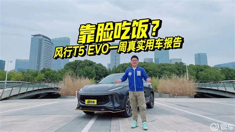 易车搜索