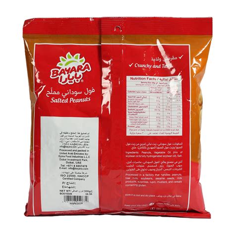 Bayara Salted Peanuts Value Pack 300 G Online At Best Price Lulu Qatar