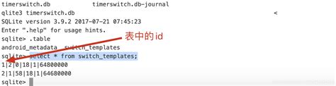 android 7 1 2源码定制自动开关机功能 android7 1 2安装论坛 csdn博客