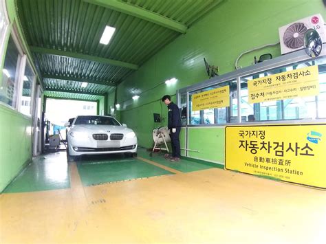 국가지정 자동차검사소 주북의정부자동차검사소 Tel 031 878 1000