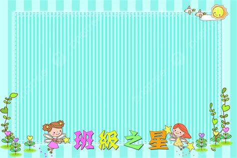 Class Style Background Class Style Billboards Background Image For Free Download