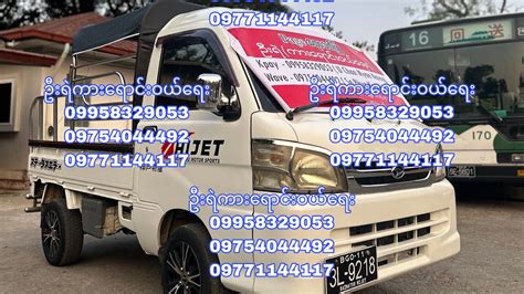 ကားauto Gear မှန်မမှန်စစ်နည်း ၃မျိုး Hijet Subscribe Youtube