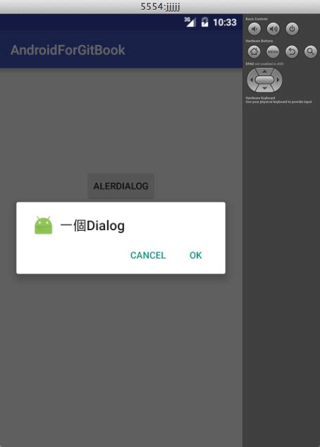 Alertdialog Android Studio