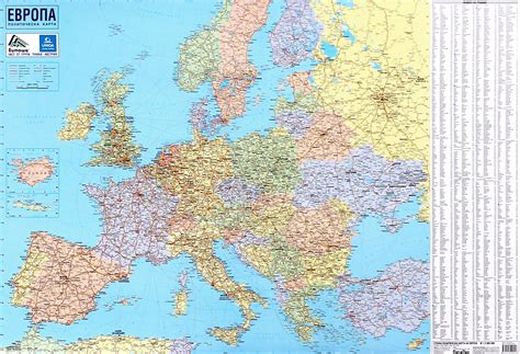 Store Bg Политическа карта на Европа М 1 5 000 000