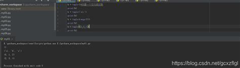 Python入门序列（列表，元组，字典，集合）列表 元组 集合 字典 数组 序列 数据框的python定义语句 Csdn博客