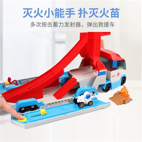 正版汪汪队立大功玩具变形救援大巴士合金狗狗巡逻车套装宝宝礼物 虎窝淘