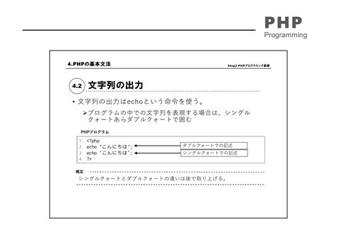 Pythonプログラミング講座 年 月春期新入社員向け講座