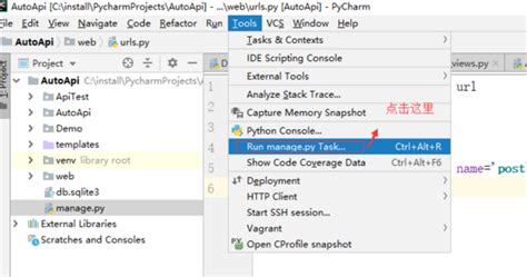 Python Django编写接口并用jmeter测试的方法python Django 接口编写 Csdn博客