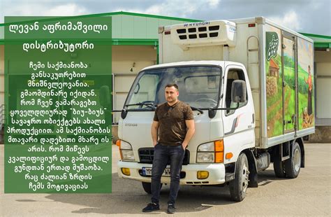 ბიუბიუ Biubiu Home Facebook