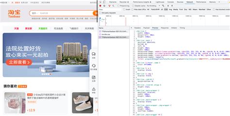 Css Coypan