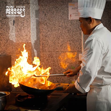 ភោជនីយដ្ឋាន ភោជនីយដ្ឋាន គីរីរម្យ Kirirom Restaurant