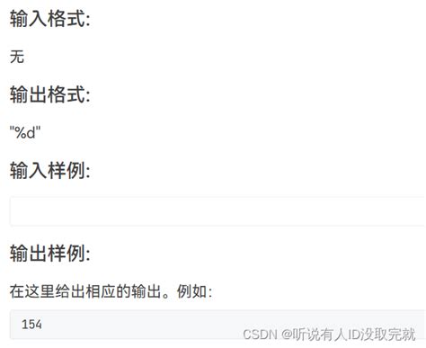 求3×4的二维数组中的所有元素之和3 将指针作为函数参数求 3×4 的二维数组 1 3 5 7 9 11 13 17 Csdn博客