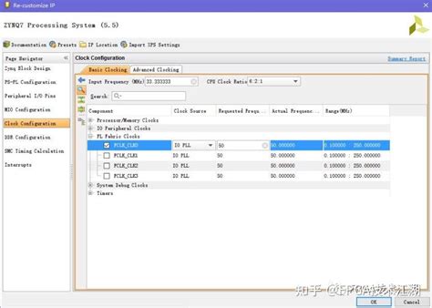 FPGA设计中zynq三种实现GPIO的方式 知乎