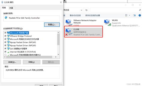 Securecrt连接开发板连接不上问题解决securecrt连接不上 Csdn博客