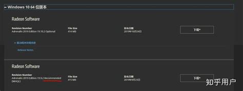 Amd驱动安装不起，错误代码1603，这是怎么回事呢 知乎
