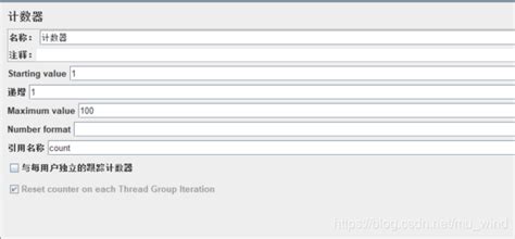 Jmeter元件详解之配置元件jmeter常用的元件有哪些?各自的作用是什么? Csdn博客 Jmeter元件详解之配置元件jmeter常用的元件有哪些?各自的作用是什么? Csdn博客