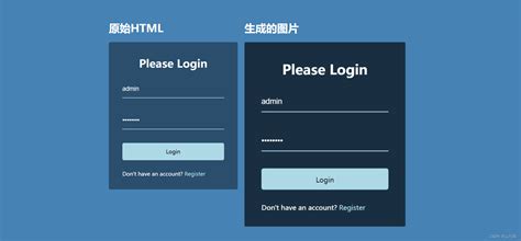 Vue 实现html转图片和生成二维码vue3前端生成二维码转换成图片 Csdn博客