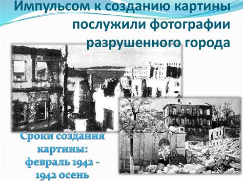 Александр Александрович Дейнека, картина «Оборона Севастополя» - online ...
