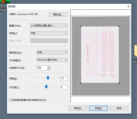 【办公类 18 06】20250523（python）“口腔检查涂氟信息”批量生成打印（学号、姓名、学校、班级、身份证、户籍、性别、民族