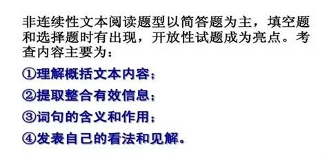阅读和阅读理解的区别做阅读理解算是阅读吗什么叫做阅读理解大山谷图库